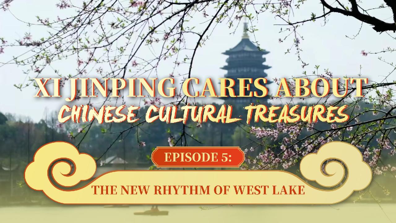 Episode 5: The New Rhythm of West Lake - CGTN