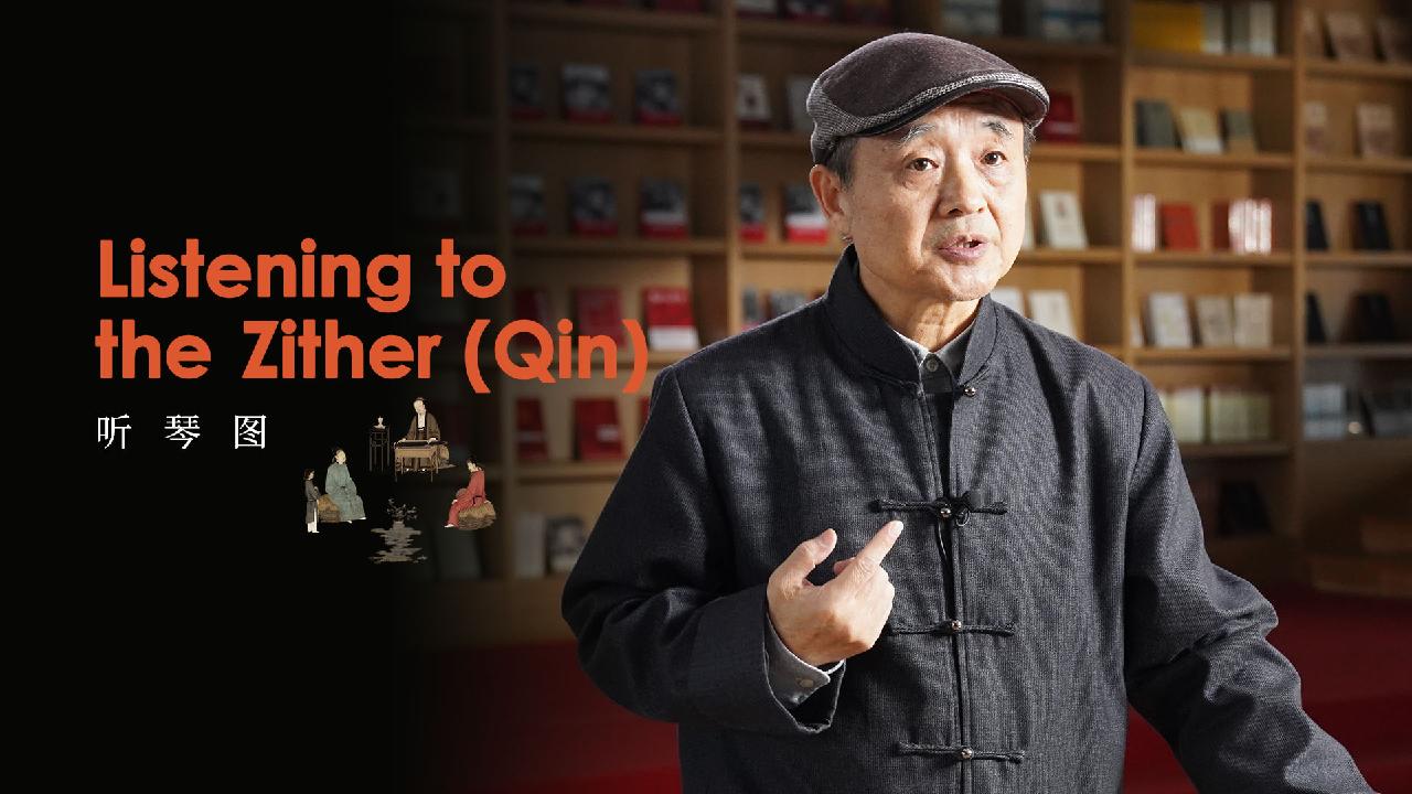 Who is the zither player? - CGTN