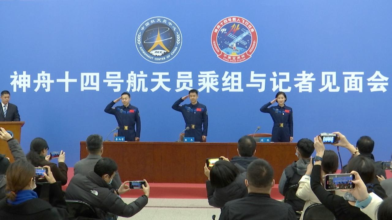 Shenzhou-14 crew members share unforgettable moments in space - CGTN