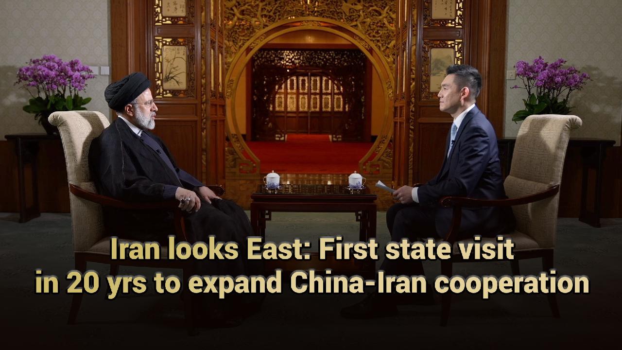First state visit in 20 years to expand China-Iran cooperation - CGTN