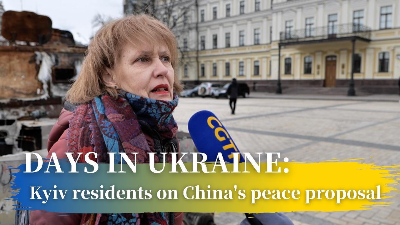 How Ukrainians feel about China's position paper on Ukraine crisis - CGTN