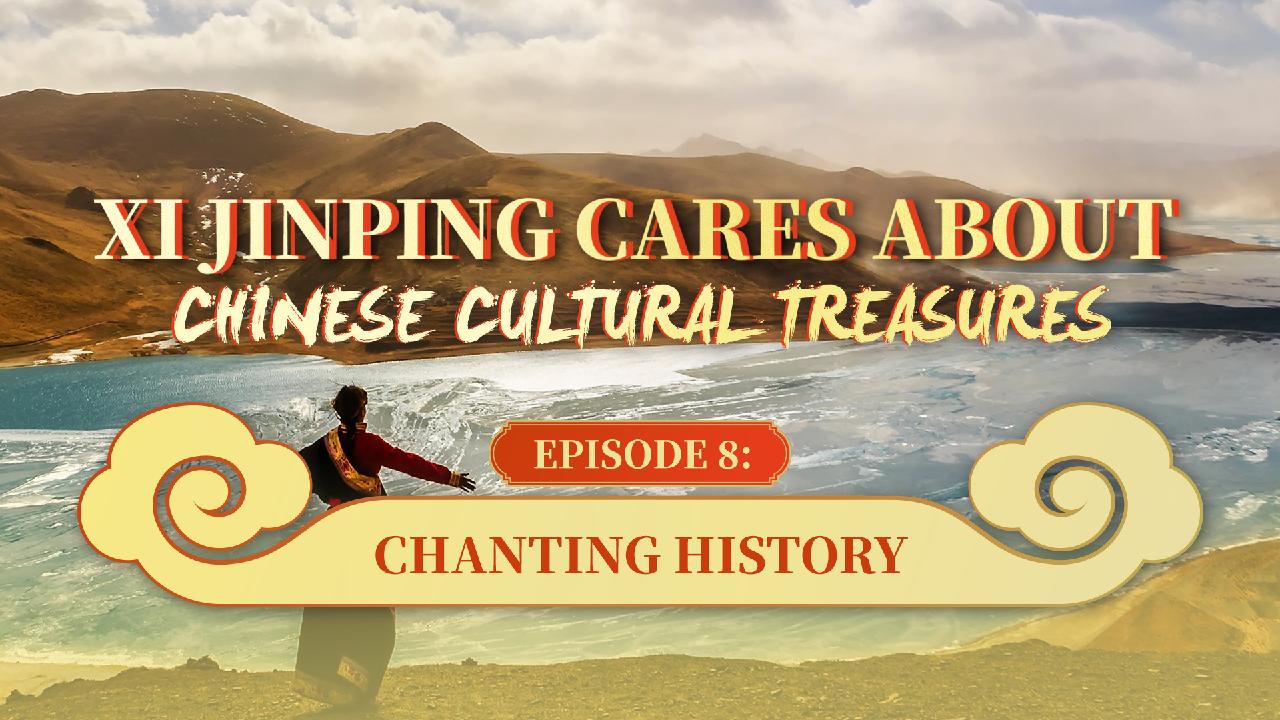 Episode 8: Chanting History - CGTN