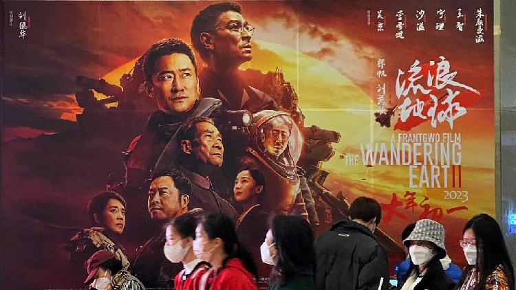 'The Wandering Earth II': A breakthrough in Chinese sci-fi movies - CGTN