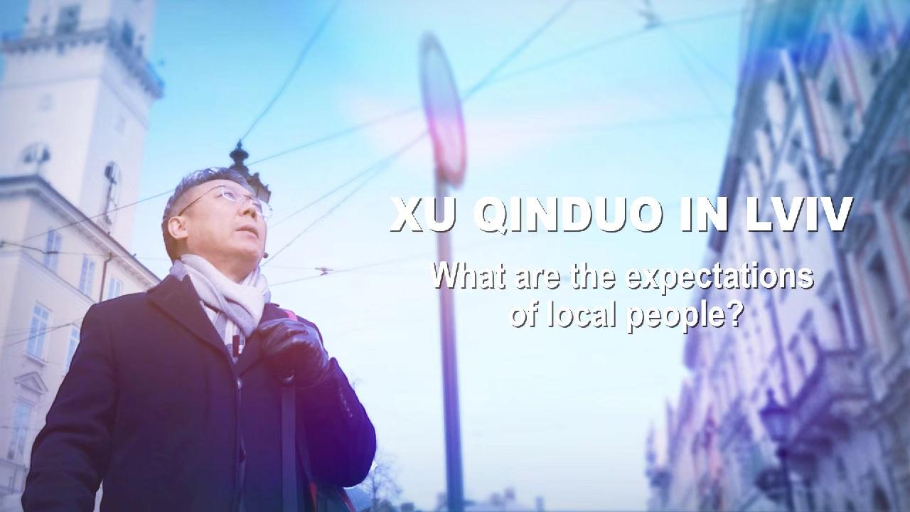 Inside Lviv: What are the expectations of local people? - CGTN