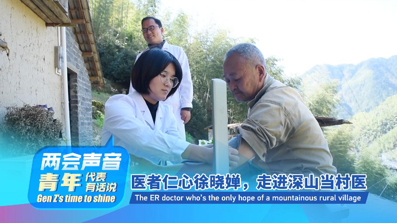 The ER doctor who's the only hope of a mountainous rural village - CGTN