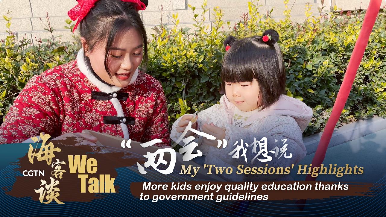 More kids enjoy quality education thanks to government guidelines - CGTN