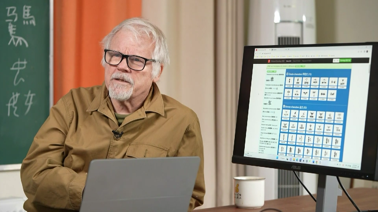 U.S. scholar shares 50-year experience studying Chinese characters - CGTN