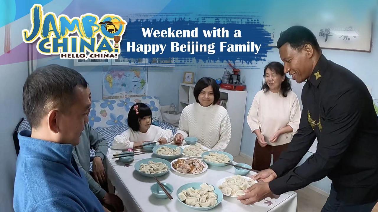 Weekend with a Happy Chinese Family in Beijing - CGTN