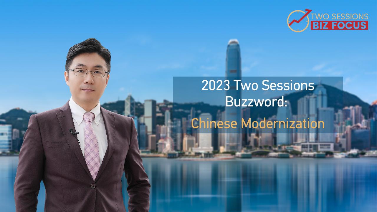 Chinese modernization explained in one minute - CGTN