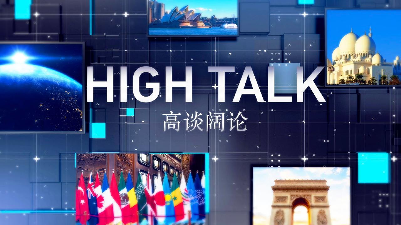 IPR protection is key to China's path of high-quality development - CGTN