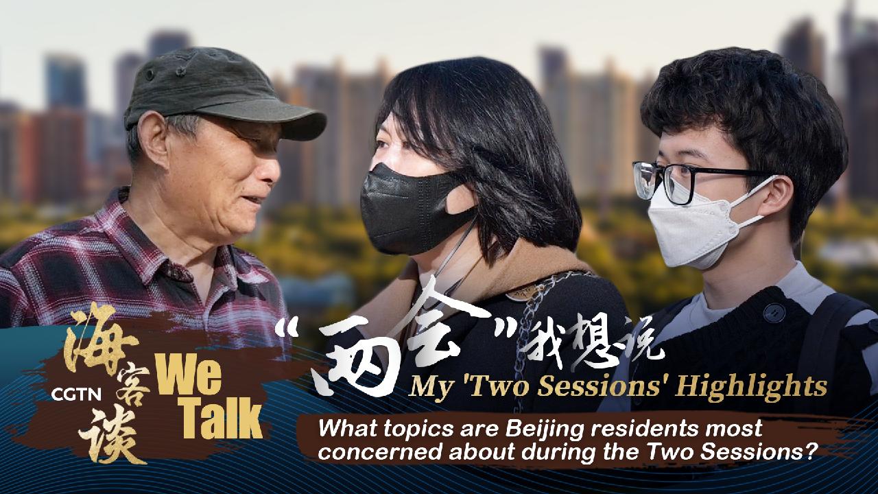 What topics are Beijingers concerned about during the Two Sessions? - CGTN