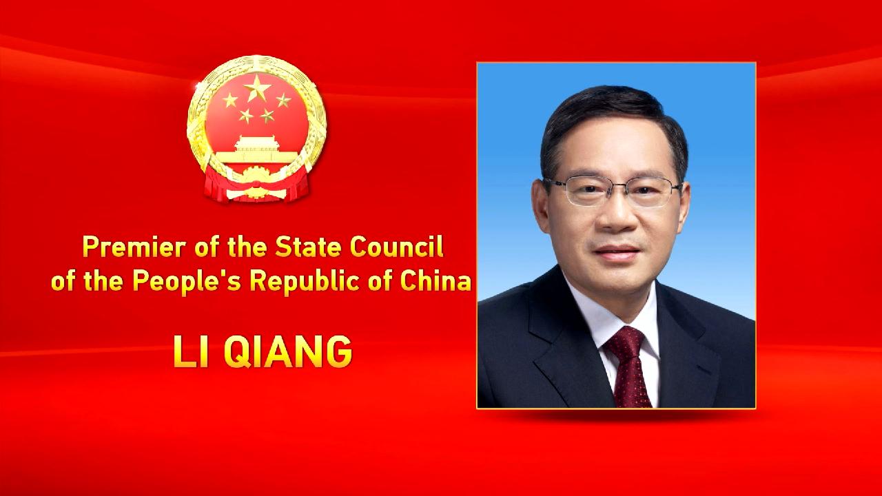 Profile of Li Qiang - CGTN