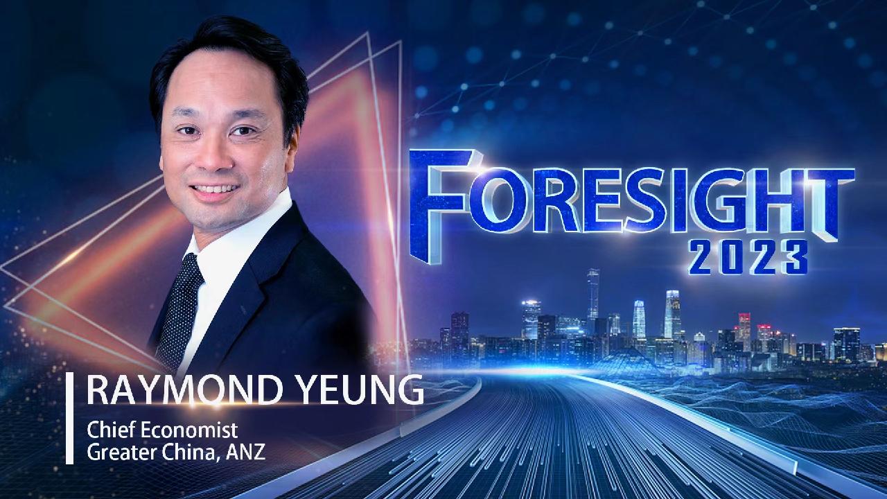 Foresight 2023: Consumption, domestic demand top priorities for China - CGTN