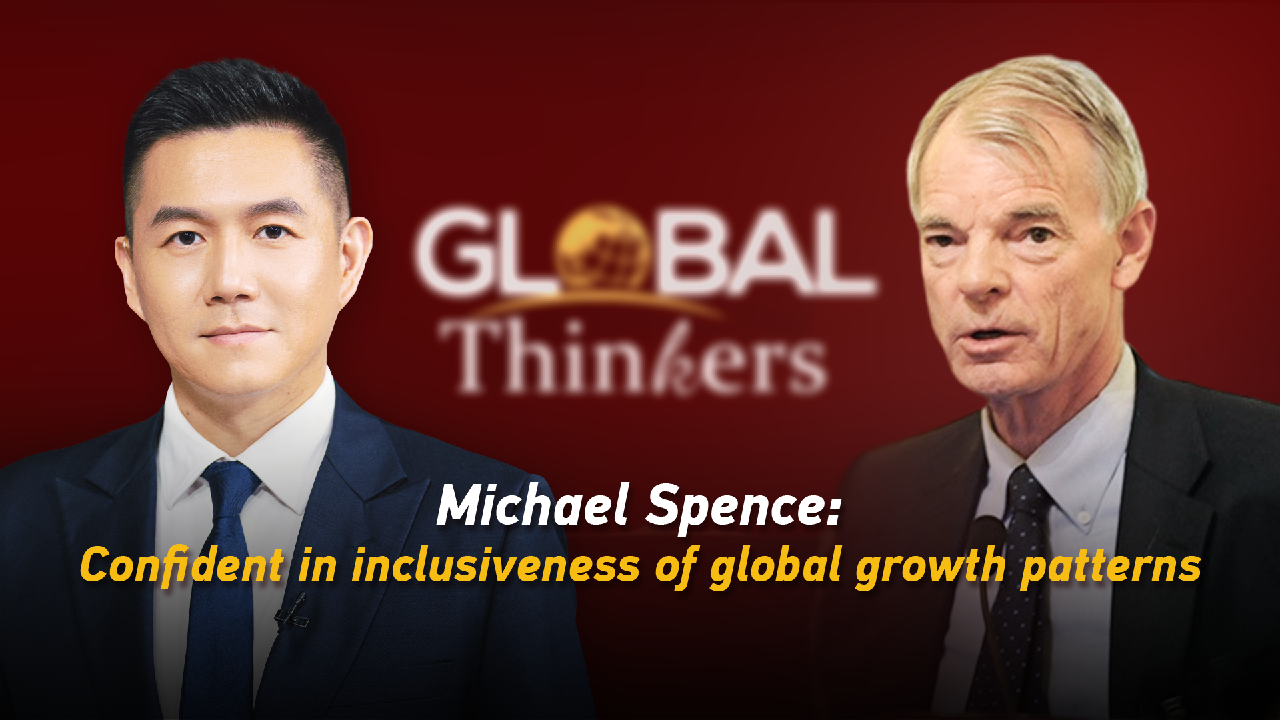 Michael Spence: Confident in inclusiveness of global growth patterns - CGTN