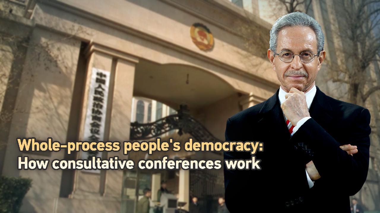 Whole-process people's democracy: How consultative conferences work - CGTN