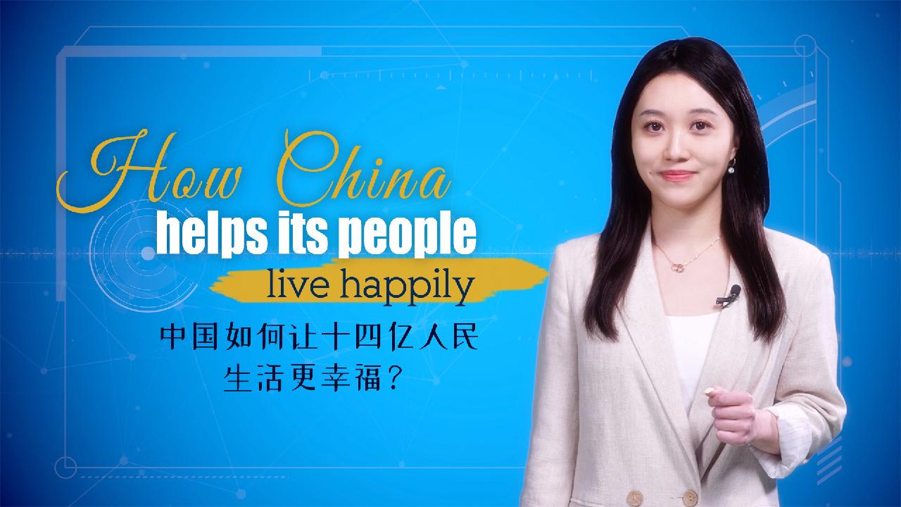 How China helps its people live happily - CGTN