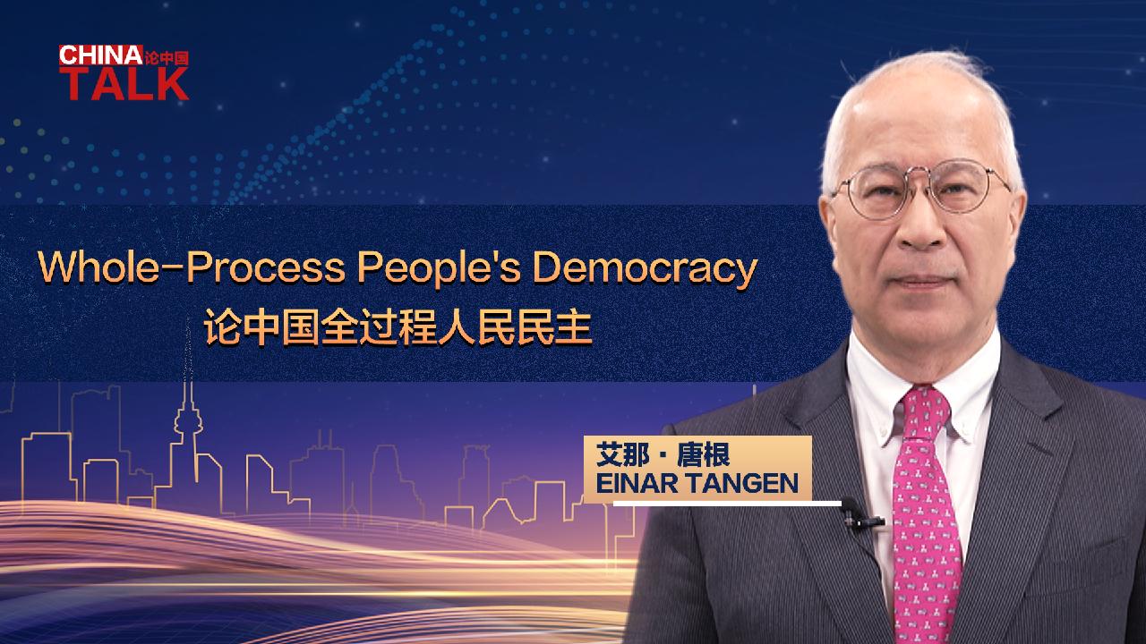 China Talk on whole-process people's democracy - CGTN