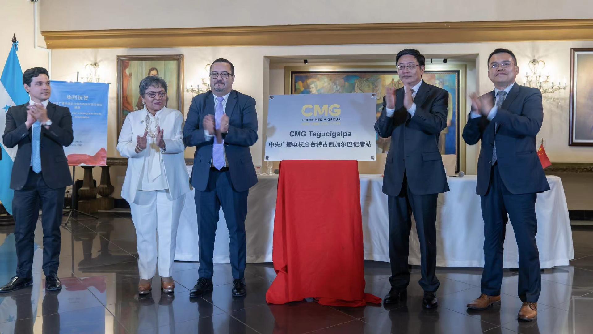 CMG opens bureau in Tegucigalpa after China, Honduras establish ties - CGTN
