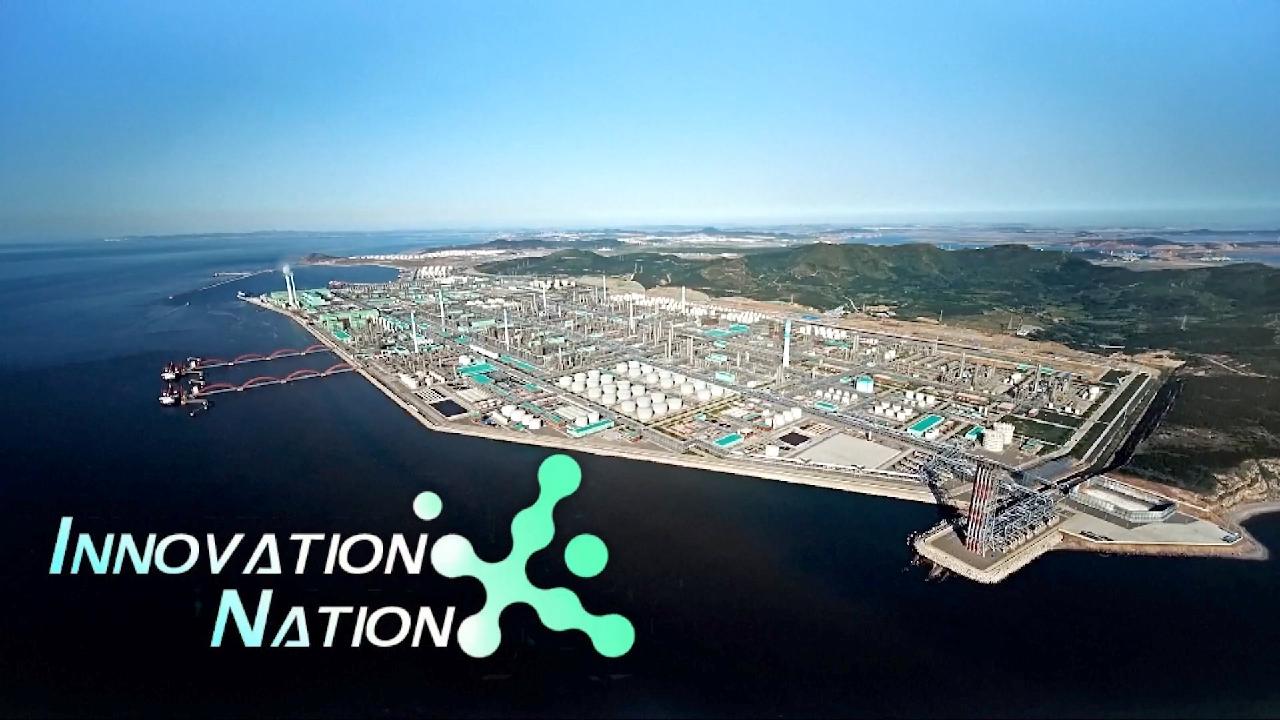 Sino-Saudi joint construction of major project begins in NE China - CGTN