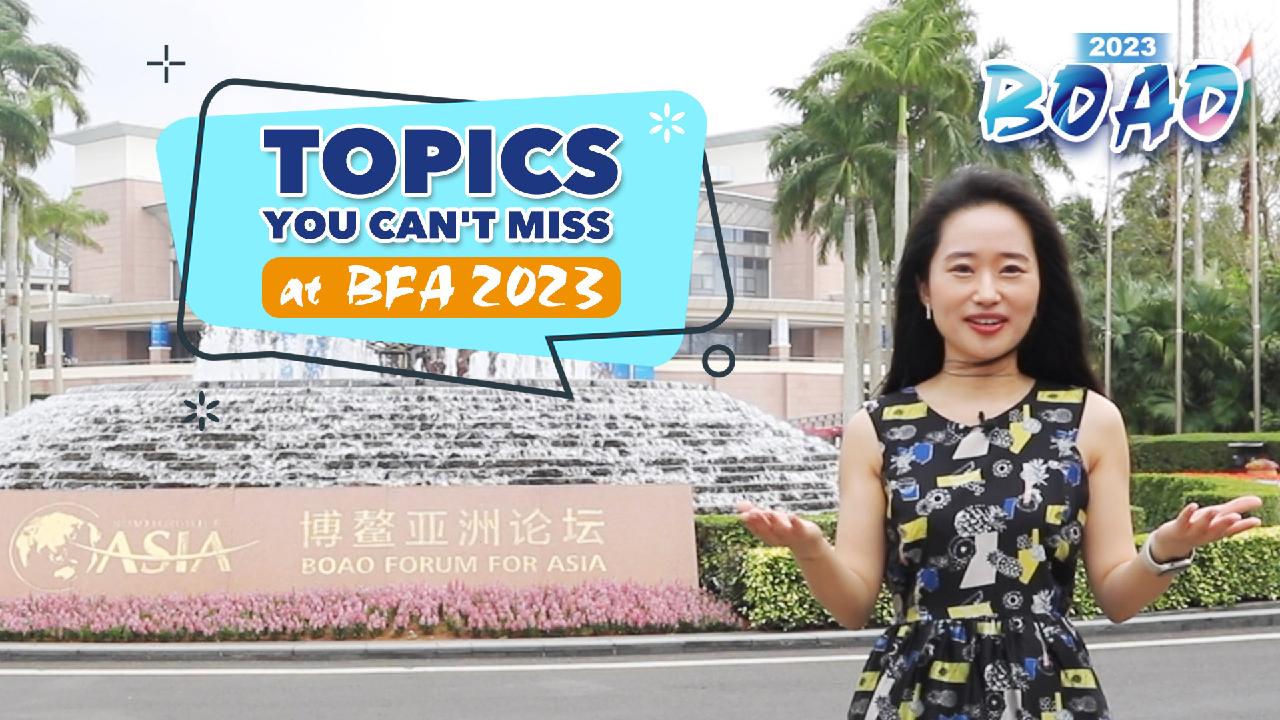 Topics you can't miss at BFA 2023 - CGTN