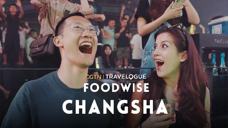 Foodwise: Changsha - CGTN