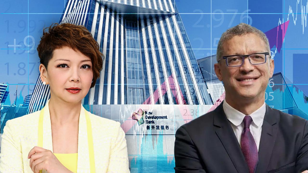 What are the three priorities for the New Development Bank? - CGTN