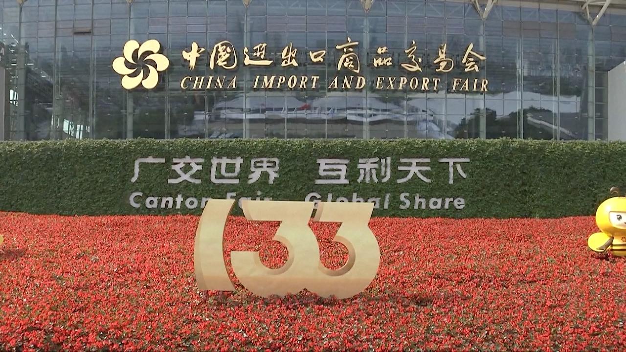 Buyers impressed by Chinese products at China Import and Export Fair - CGTN