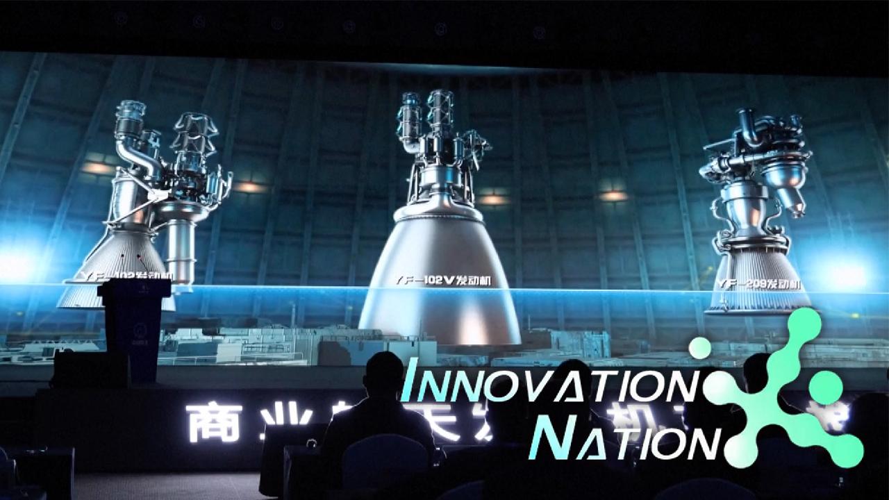 China releases three commercial liquid rocket engines - CGTN