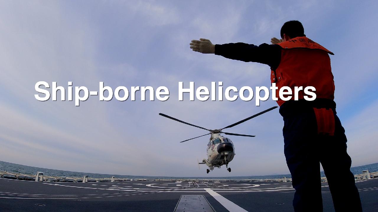PLA Navy's ship-borne helicopters - CGTN