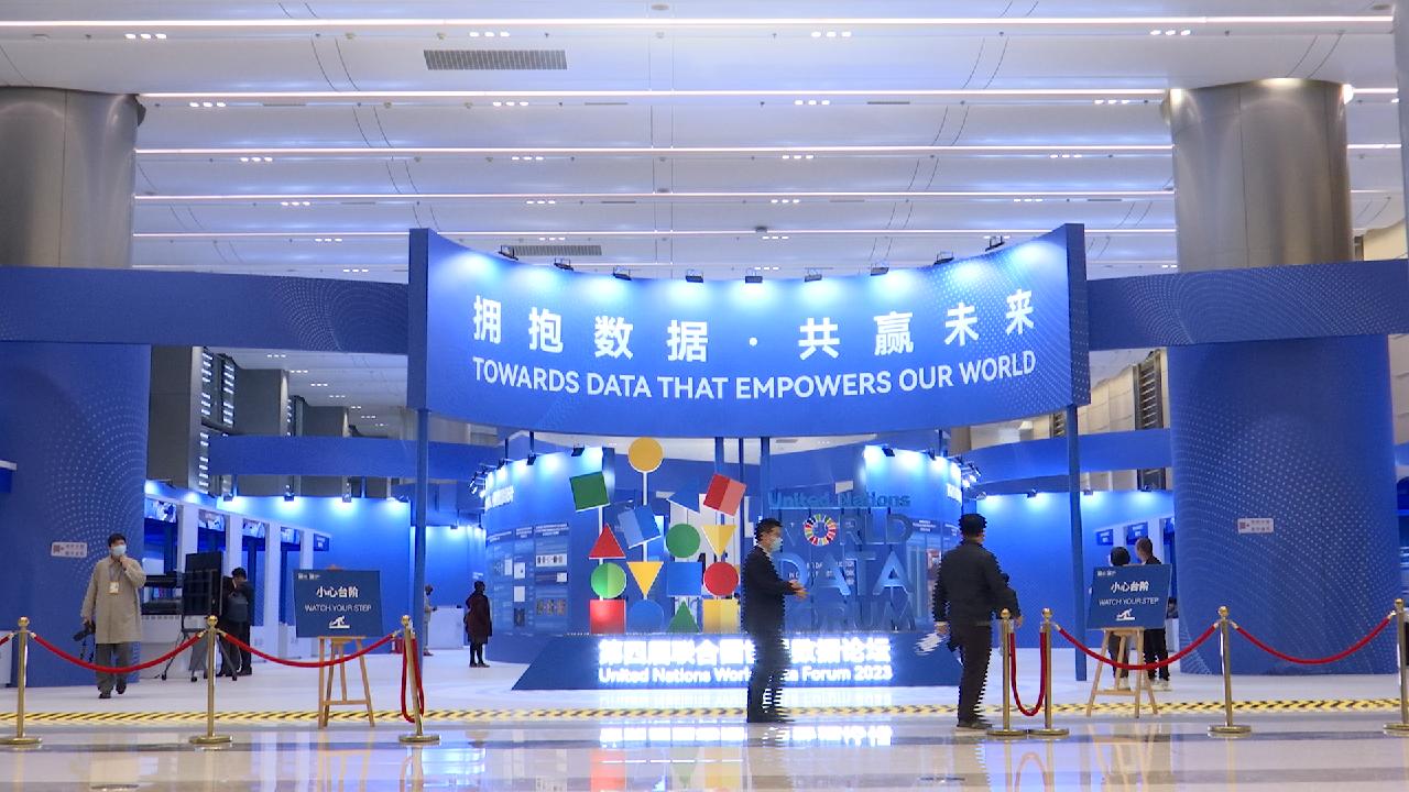 UN World Data Forum to unlock potential of data for achieving SDGs - CGTN