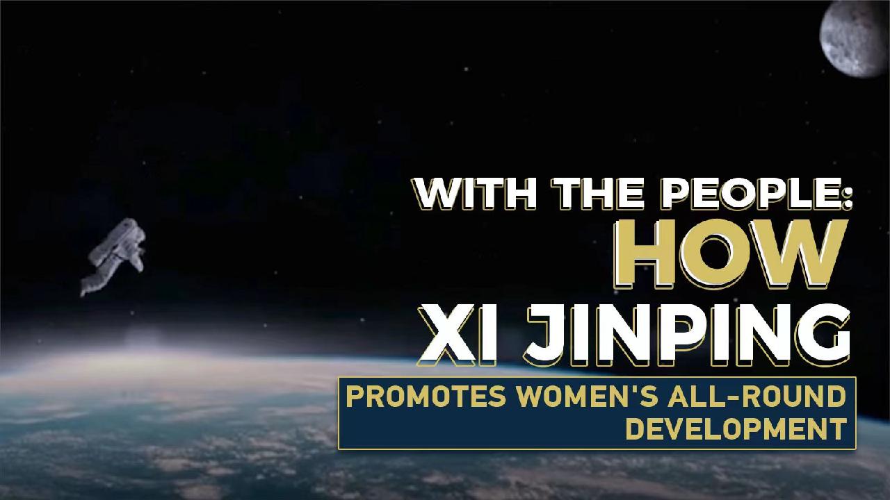 With the People: How Xi Jinping promotes women's all-round development ...