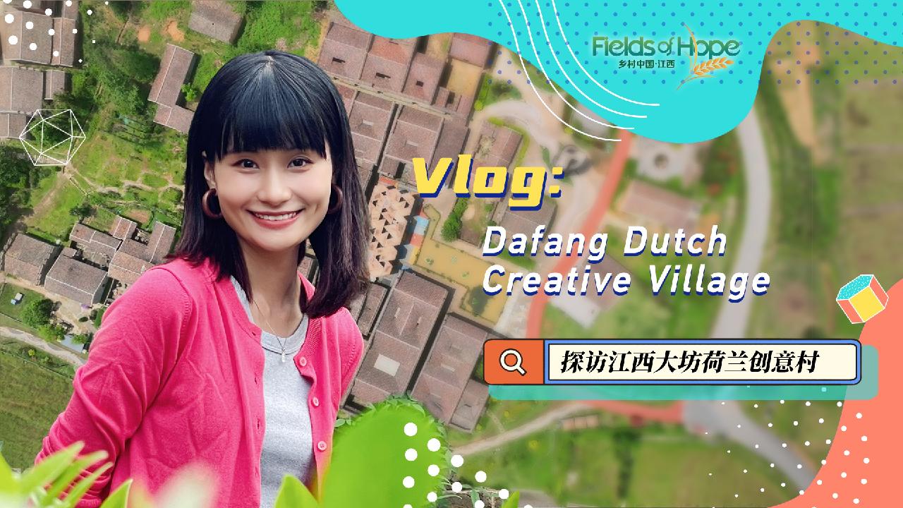 Tradition Meets Modernity Exploring Dafang Dutch Creative Village Cgtn