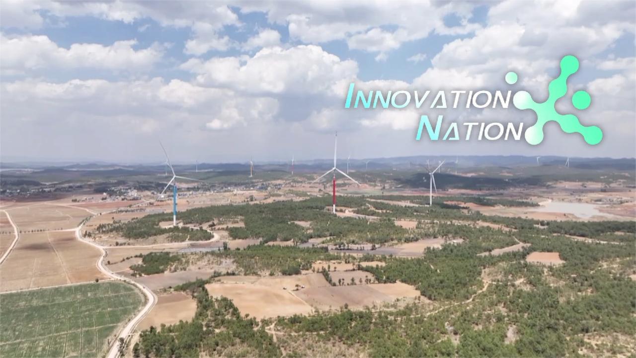 Plateau wind power base in SW China put into operation - CGTN