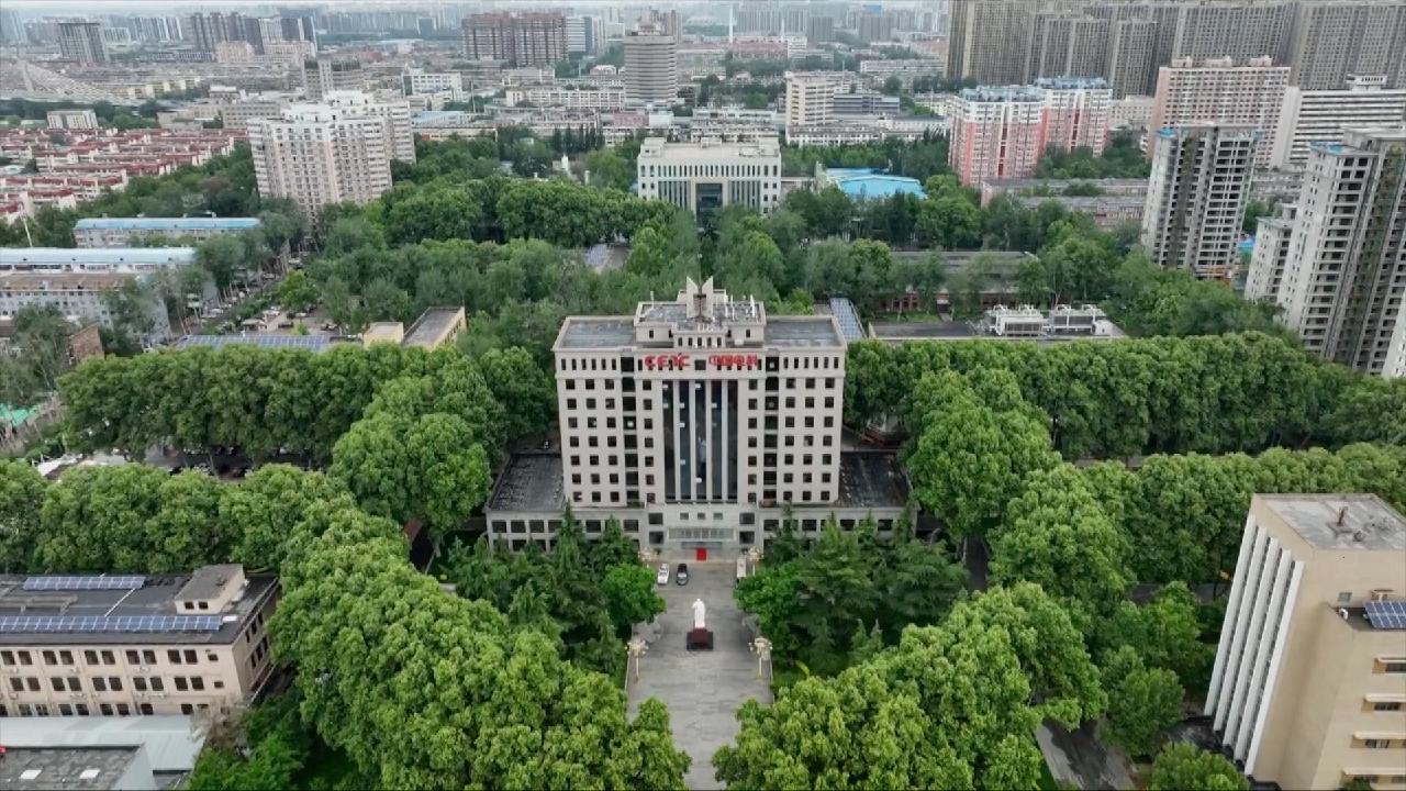 CETC, China's semiconductor research base - CGTN