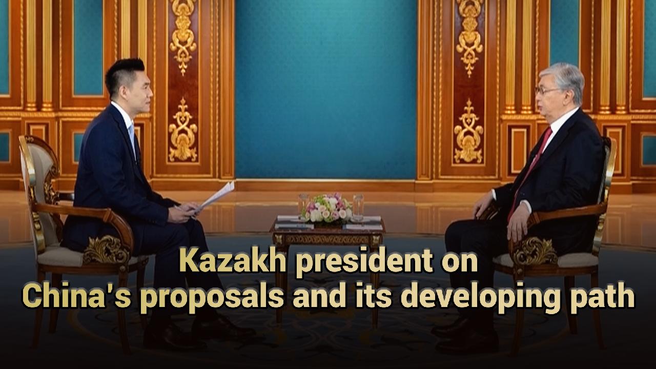 Kazakh president on China's proposals and its developing path - CGTN