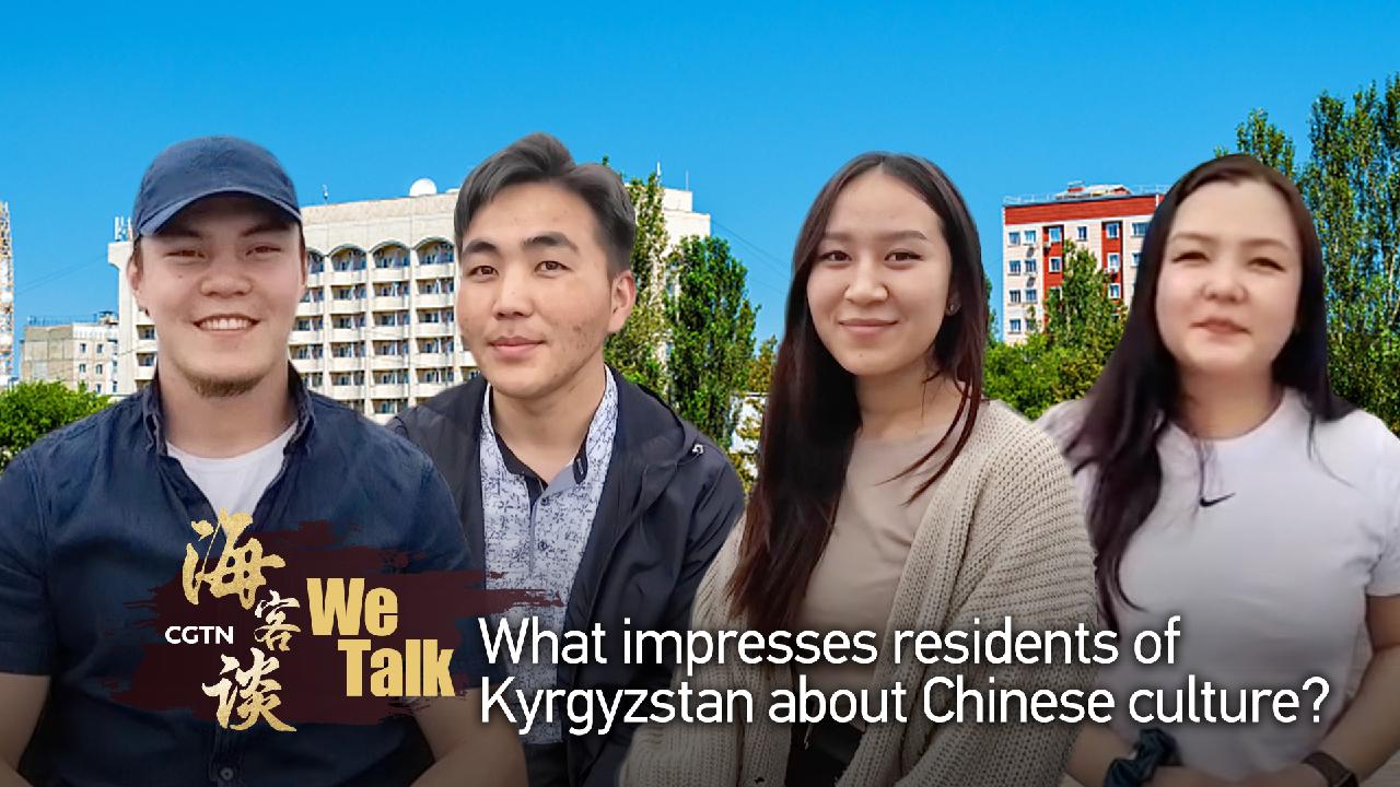 We Talk: What impresses residents of Kyrgyzstan about Chinese culture? - CGTN