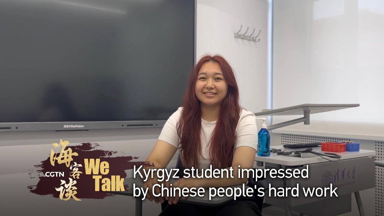 'We Talk': Kyrgyz student impressed by Chinese people's diligence - CGTN