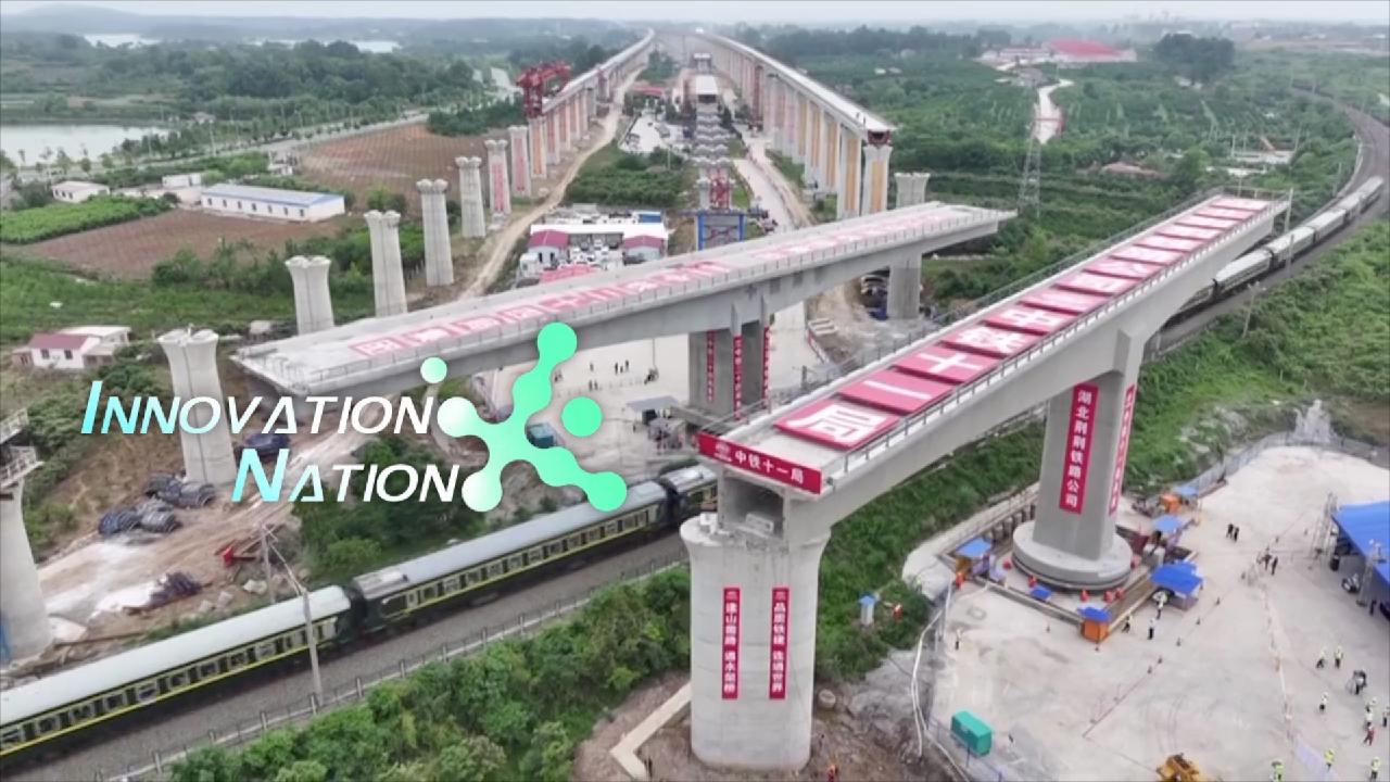 Two high-speed railway bridges successfully dock in China - CGTN