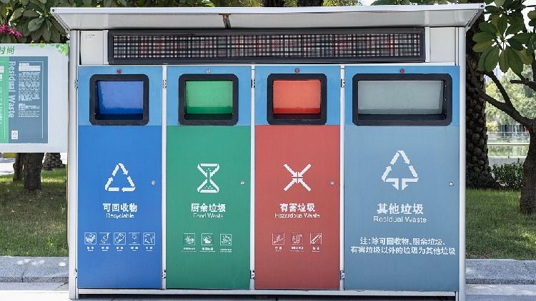 Xi Jinping urges greater efforts for waste sorting - CGTN