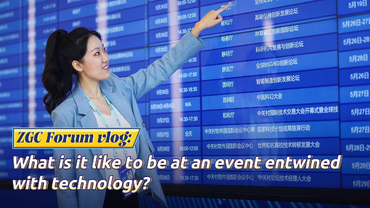 What is it like to be at an event entwined with technology? - CGTN