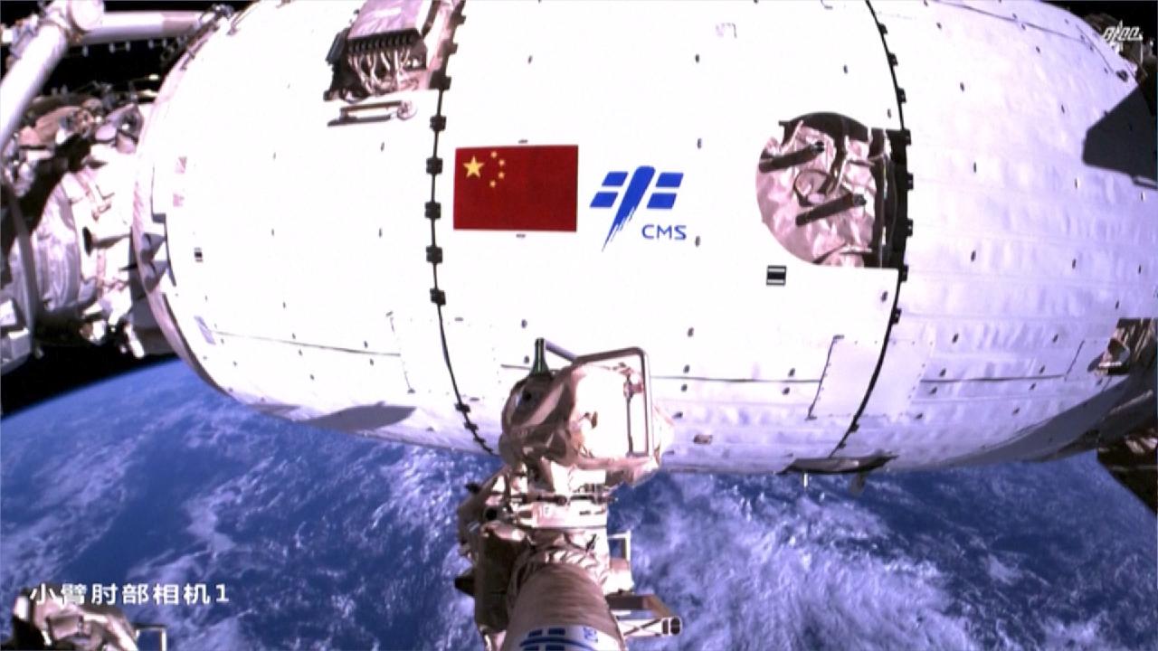 China Space Station to continue international cooperation: CMSA - CGTN