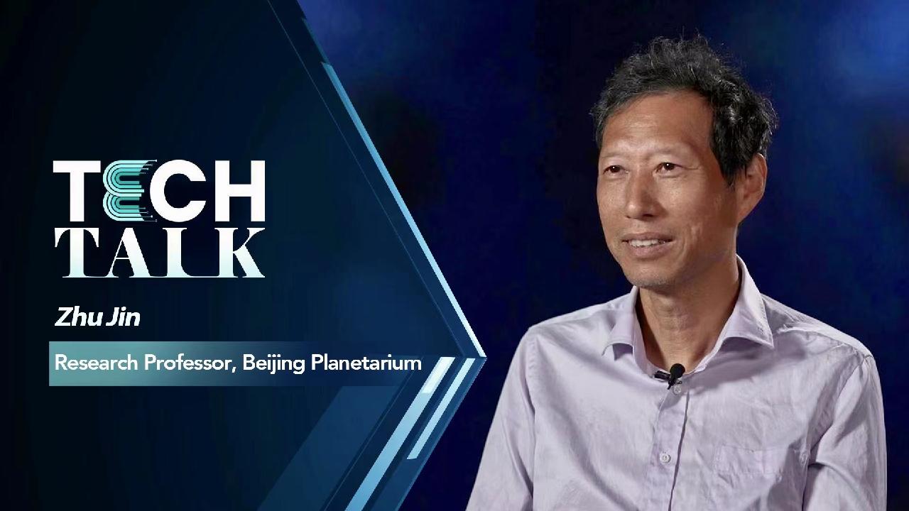 Tech Talk: Chinese astronomer brings people closer to space - CGTN