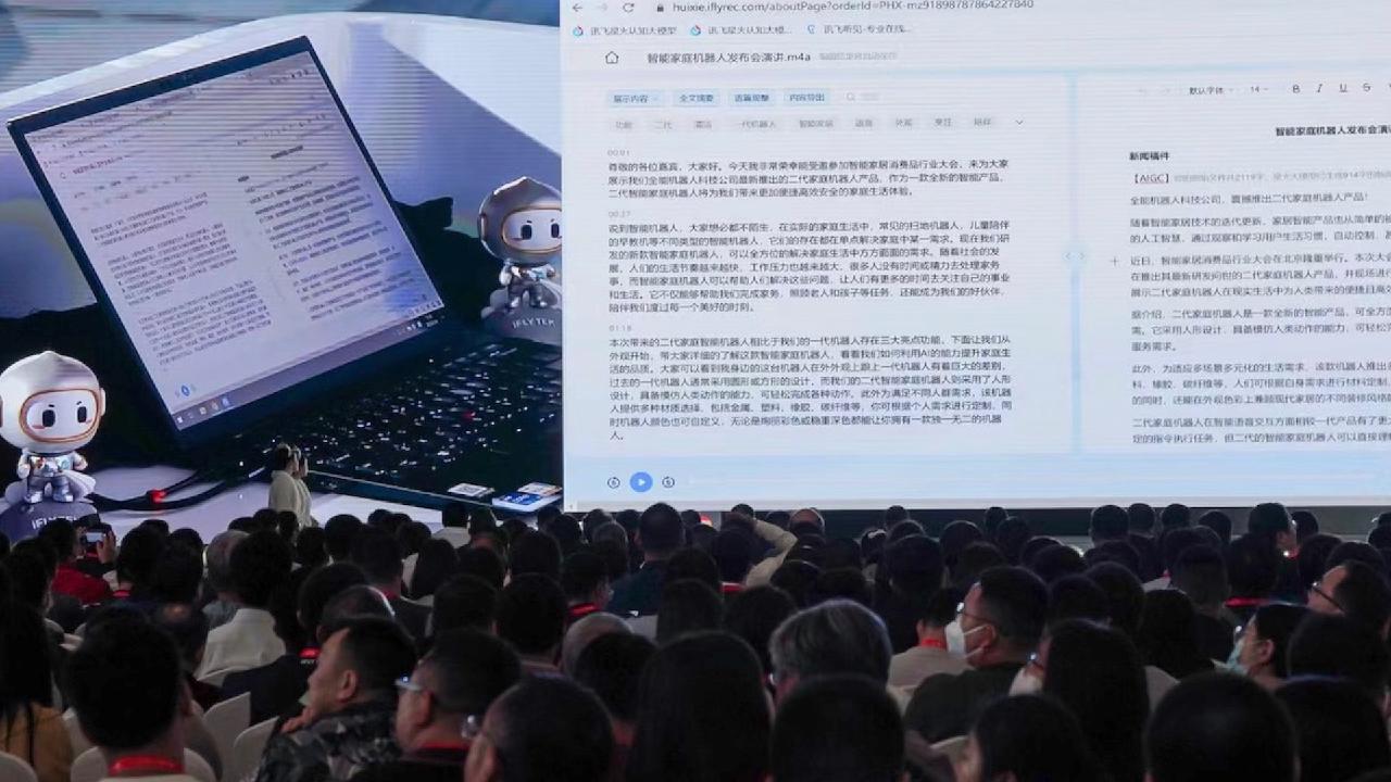 Check how smart is Chinese AI chatbot SparkDesk - CGTN