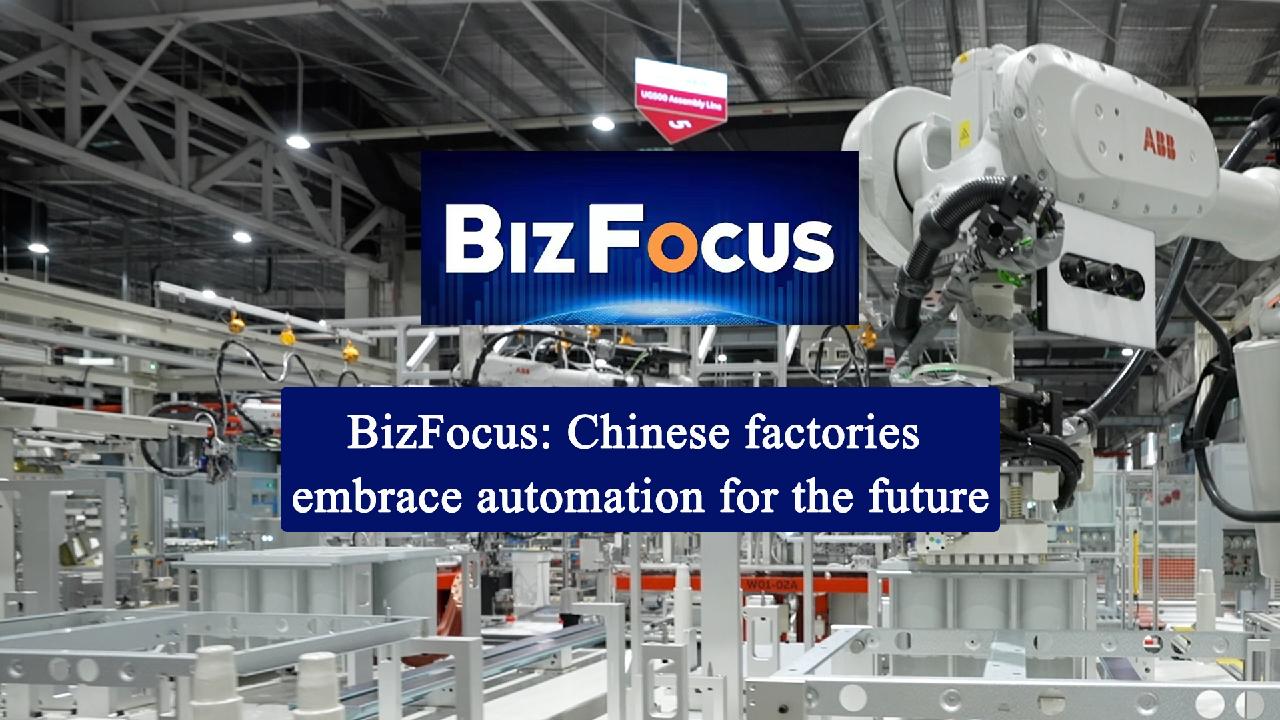 BizFocus Ep.15: Chinese factories embrace automation for the future - CGTN