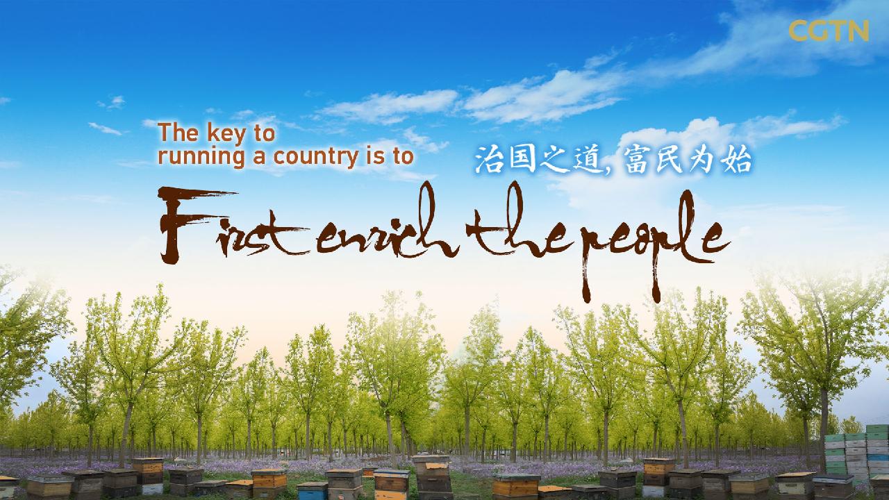 Why does China stick to the path of common prosperity? - CGTN