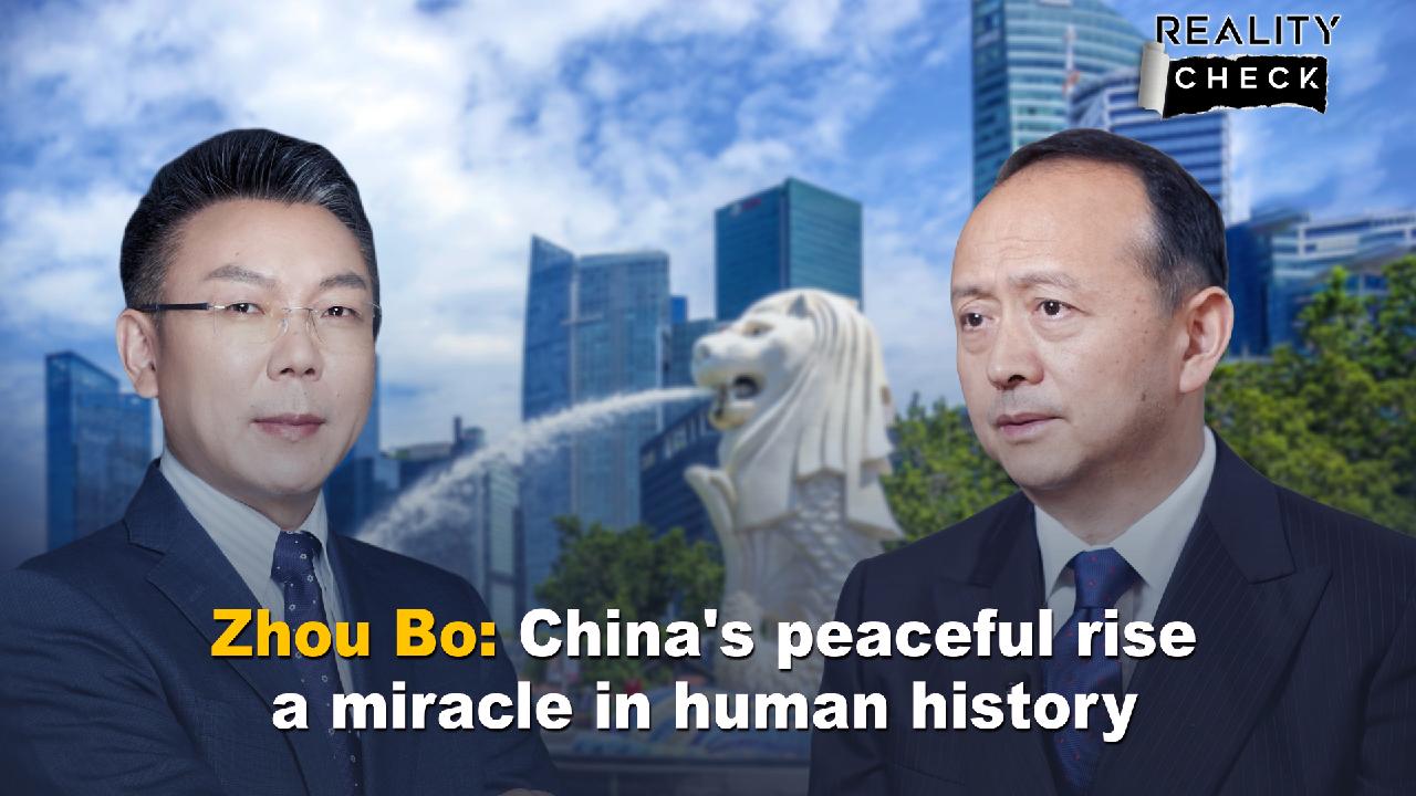 Zhou Bo: China's peaceful rise a miracle in human history - CGTN