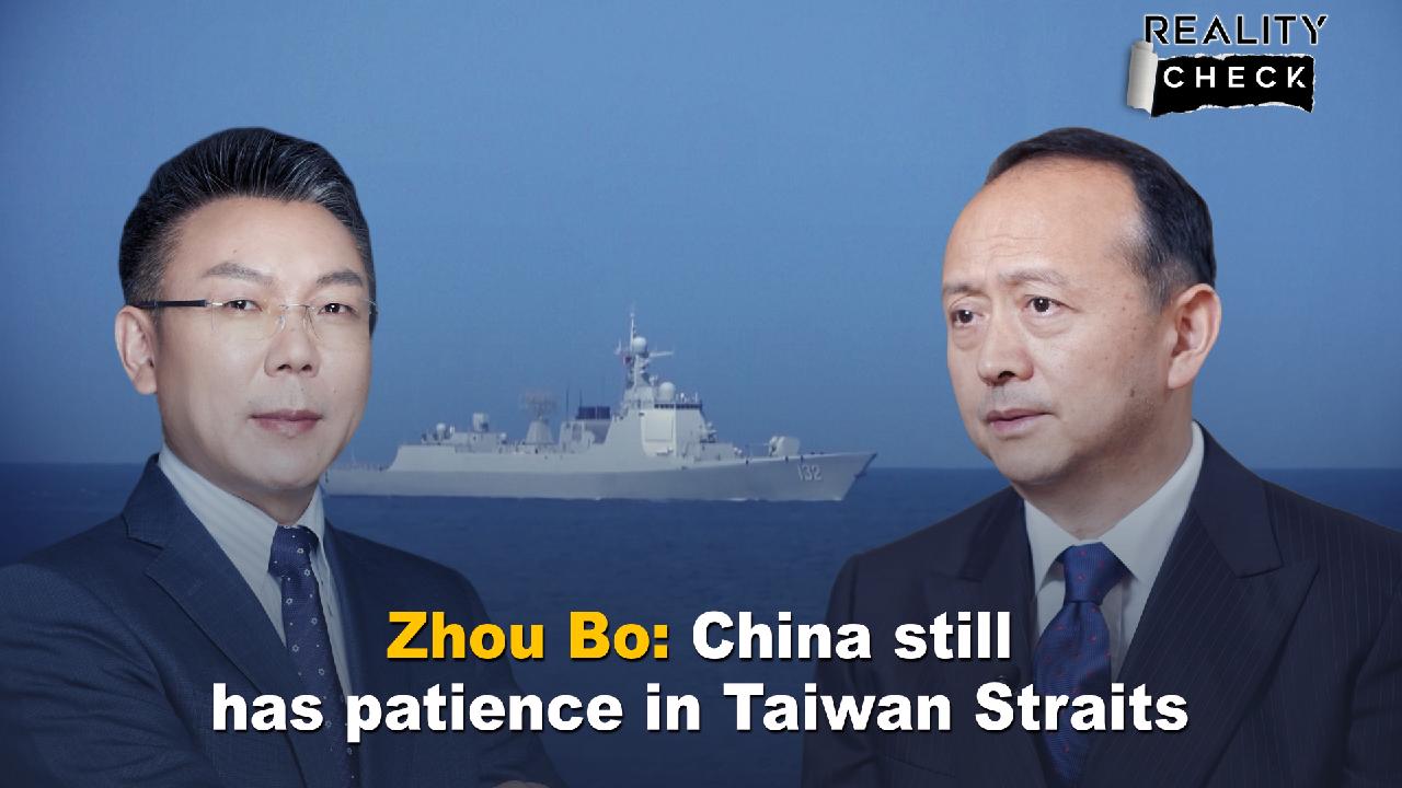 Zhou Bo: China still has patience in Taiwan Straits - CGTN
