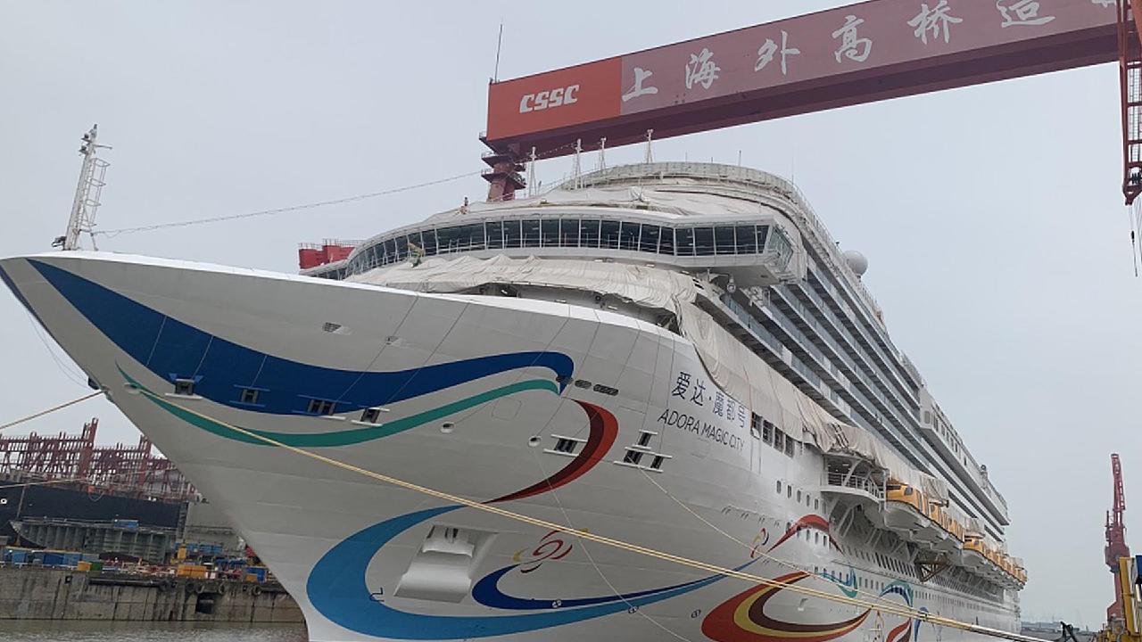 Expert: 'Adora Magic City' is a milestone for shipbuilding industry - CGTN