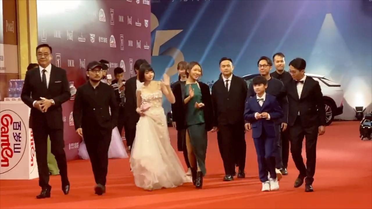 25th SIFF kicks off at Shanghai Grand Theater - CGTN