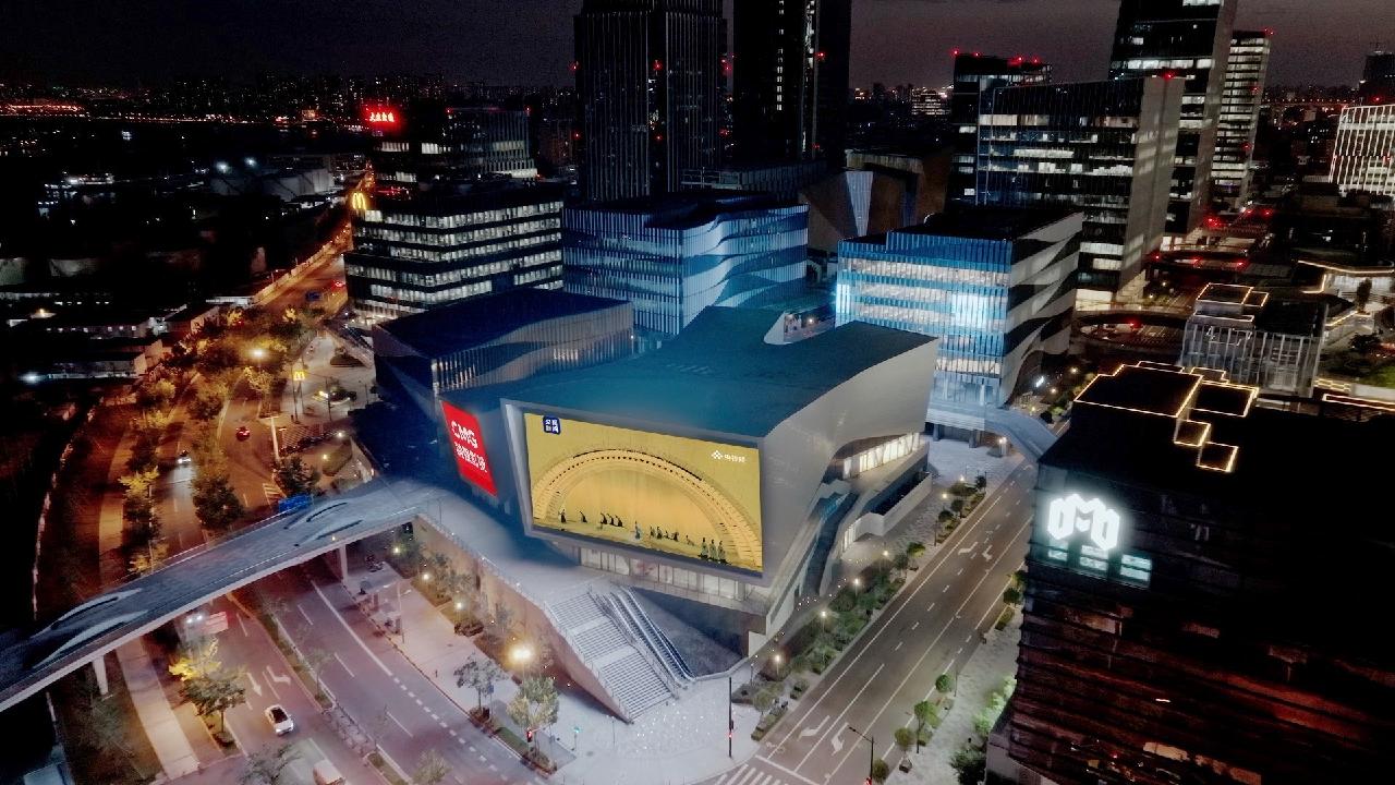 CMG Convergence Media Cinema opens in Shanghai - CGTN